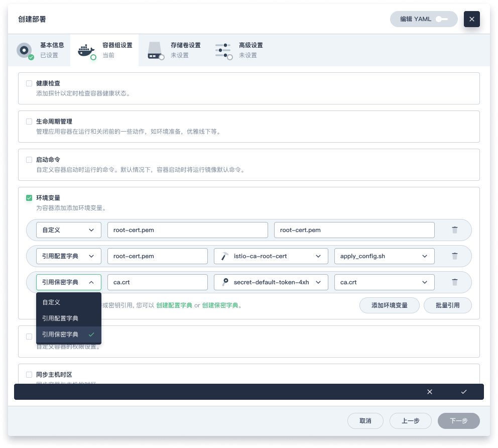 load the entire configmap as environment variables · Issue #4410 · kubesphere/kubesphere · GitHub