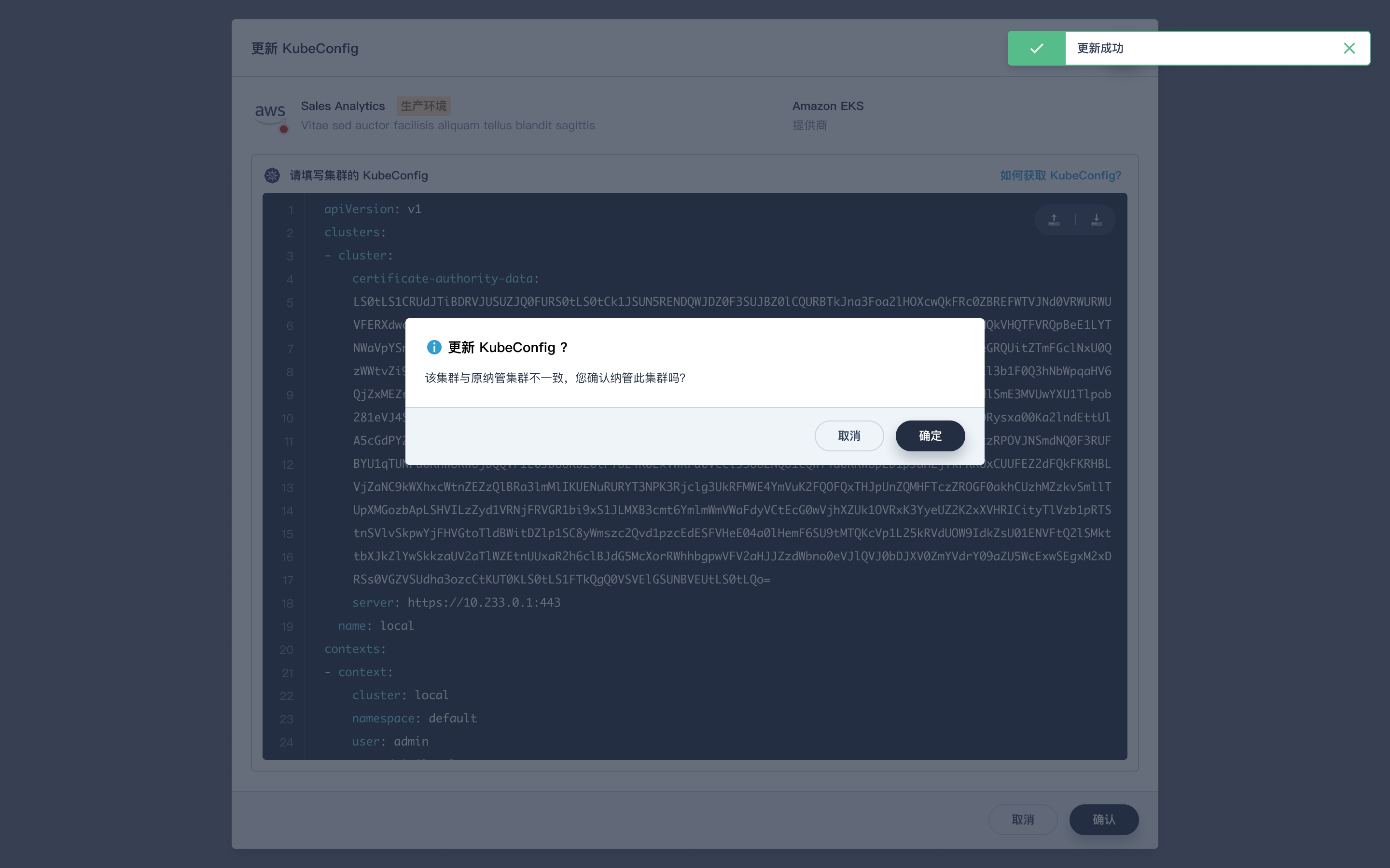 [Feature] Support change member cluster kubeconfig · Issue #4426 · kubesphere/kubesphere · GitHub