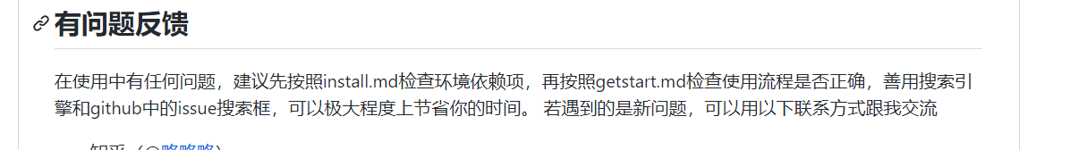 cannot import name 'nms_rotated_ext' from partially initialized module 'utils.nms_rotated ...