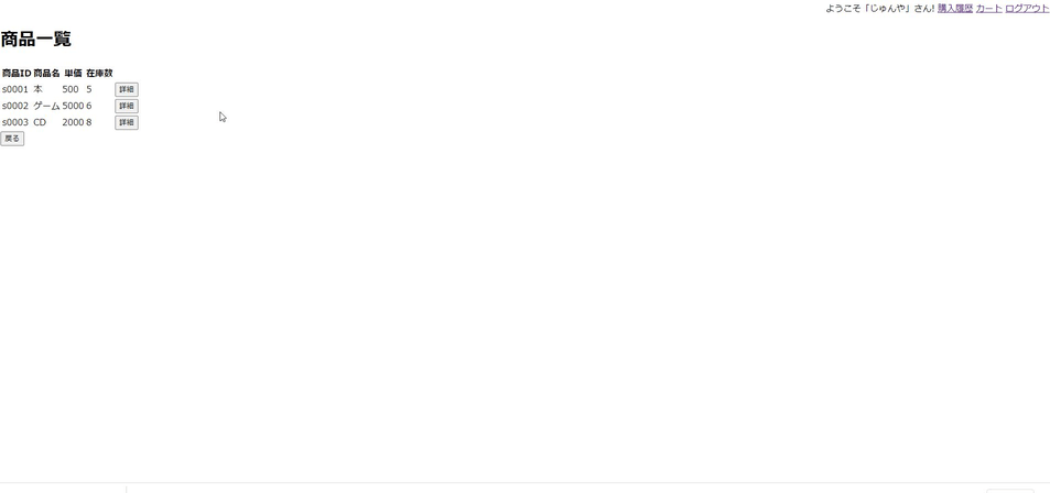 GitHub - junya-van/appliShopping2