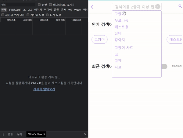 GitHub - Hanhae99-final-3team/final_FE: 항해99 8기 3조 실전 프로젝트 Front-End 입니다!