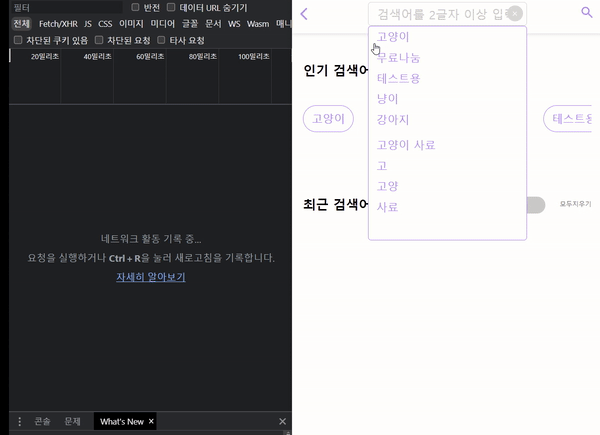 GitHub - crystal993/meong-nyang-market: 반려동물 용품을 중고거래 할 수 있는 멍냥마켓입니다!