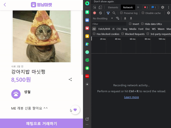 GitHub - crystal993/meong-nyang-market: 반려동물 용품을 중고거래 할 수 있는 멍냥마켓입니다!