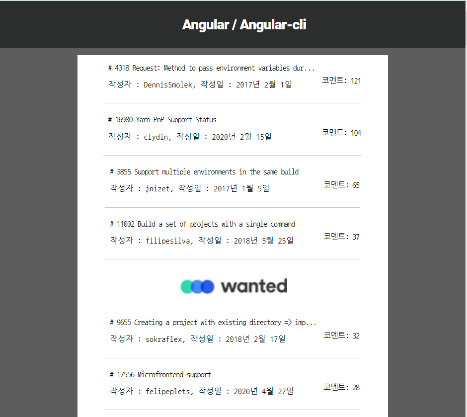 GitHub - crystal993/Github_Issue_Viewer: angular-cli 레포지토리의 이슈 목록과 상세 ...