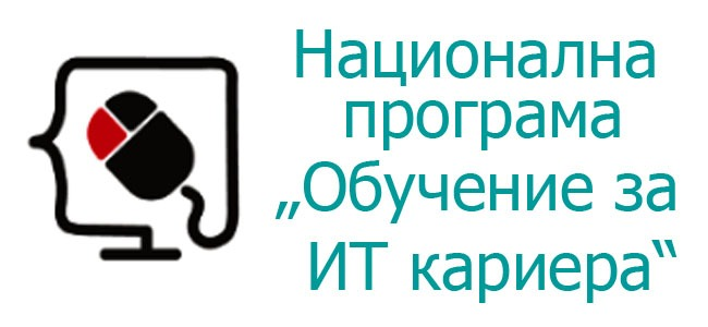 Github Kordipprojects From Softuni