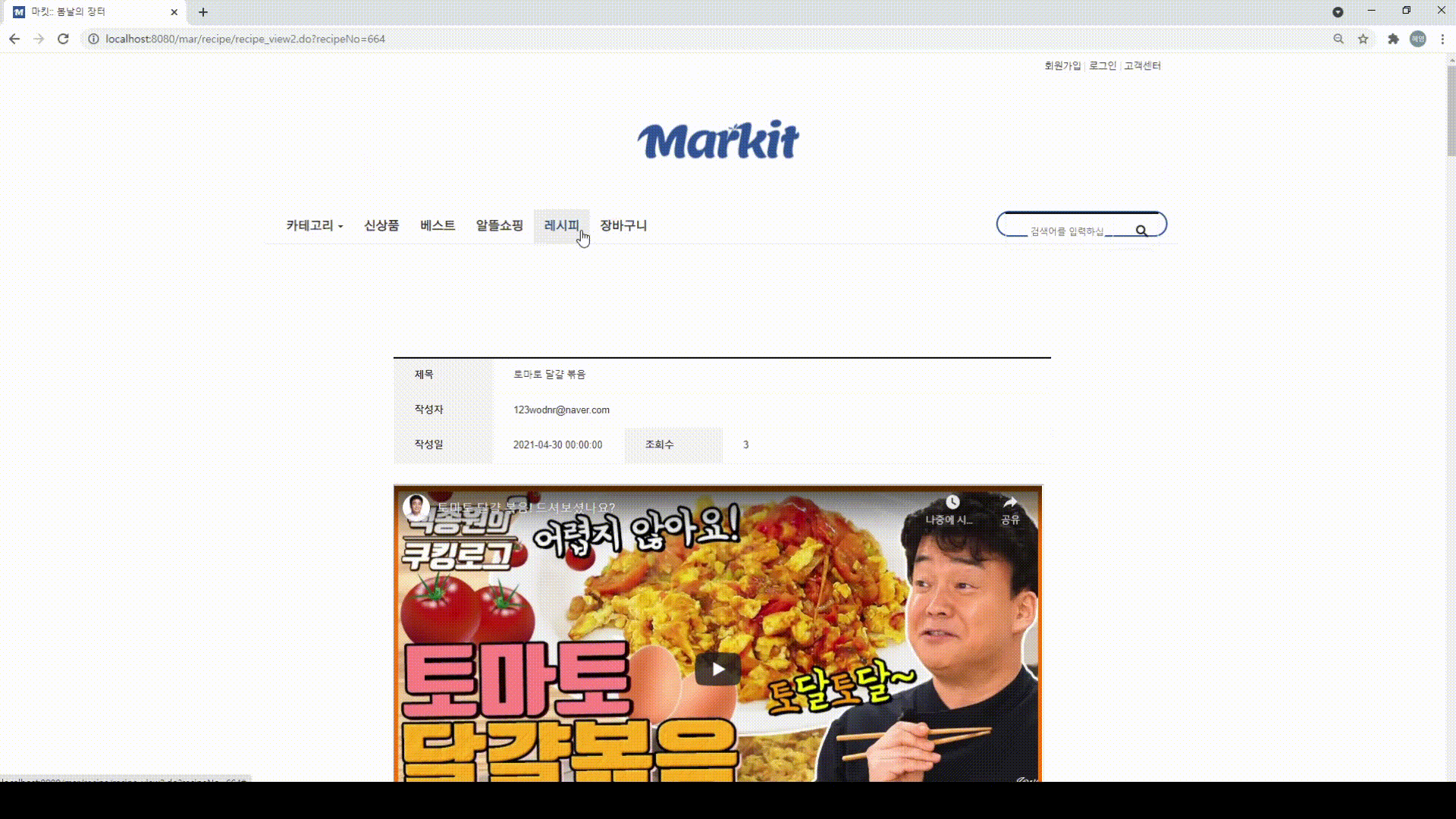 GitHub - hykim-king/MAR_FINAL_PROJECT: MAR_FINAL_PROJECT