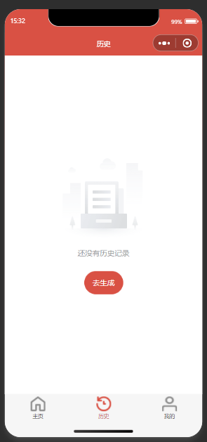 GitHub - kexi-Y/e-painting: 数字国画小程序