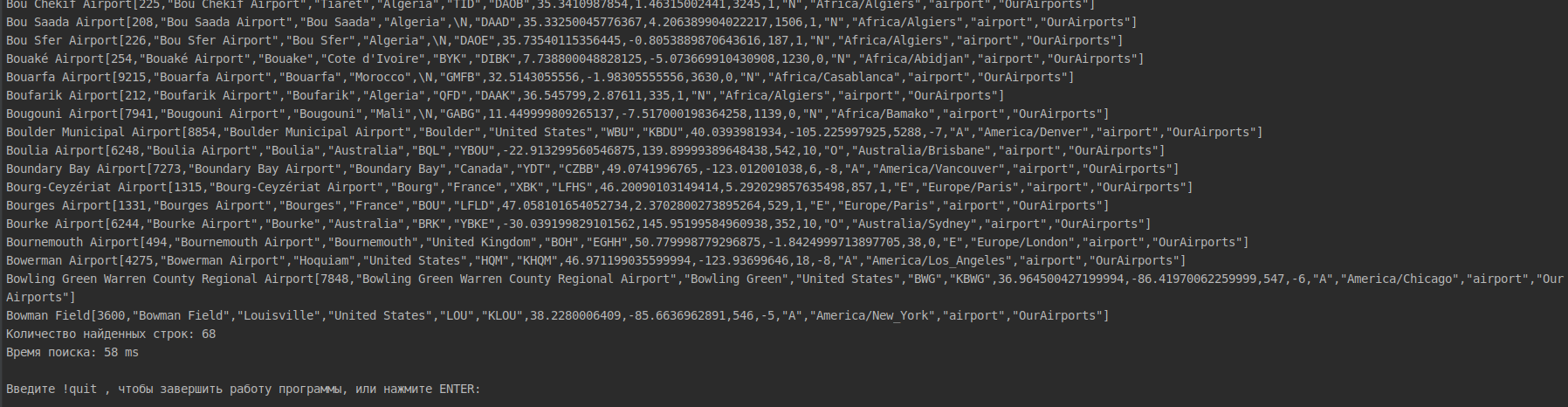 GitHub - sinitsynme/AutocompletingLibrary: Autocompleting engine based on prefix tree