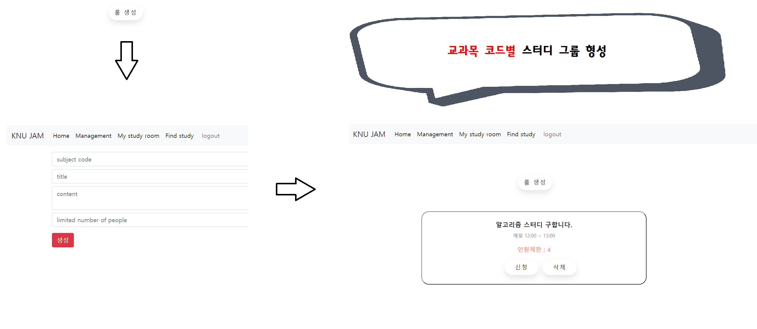 GitHub - KwonJaeH/KNU-SWhackathon-1