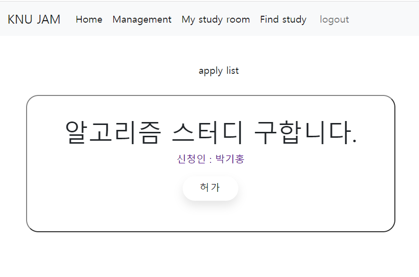 GitHub - KwonJaeH/KNU-SWhackathon-1