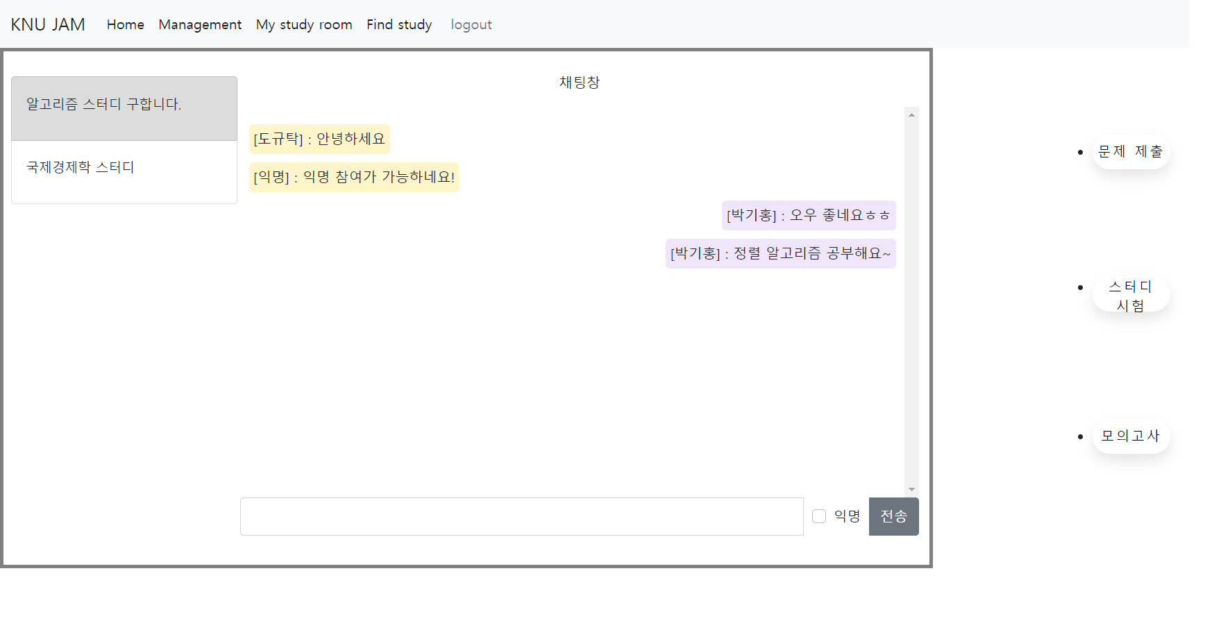 GitHub - KwonJaeH/KNU-SWhackathon-1