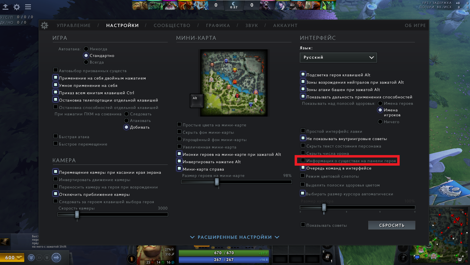 broken panel · Issue #13077 · ValveSoftware/Dota2-Gameplay · GitHub