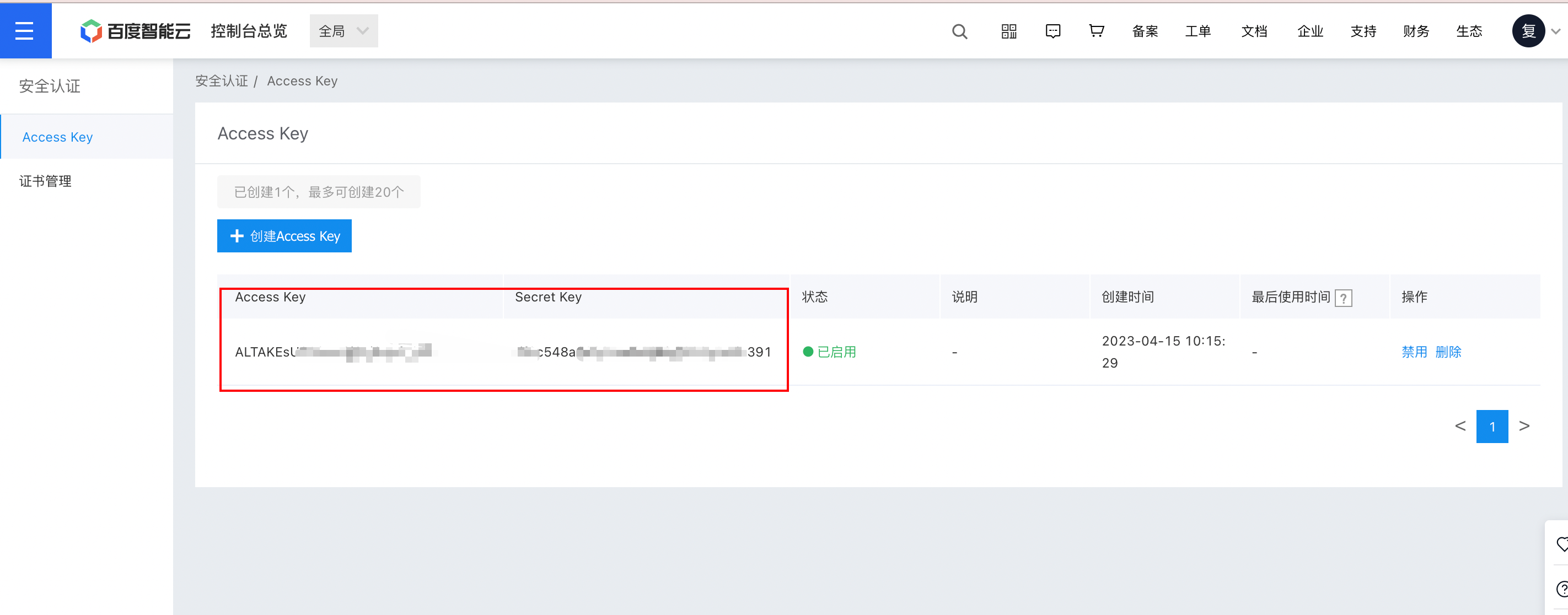 调用baidu接口失败 · Issue #20 · Chandler-Lu/alfred-ocr · GitHub