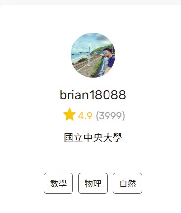 GitHub - brian09088/Snapask-Tutor: Snapask時課問，線上家教與教學導師 2021/08~2023/02