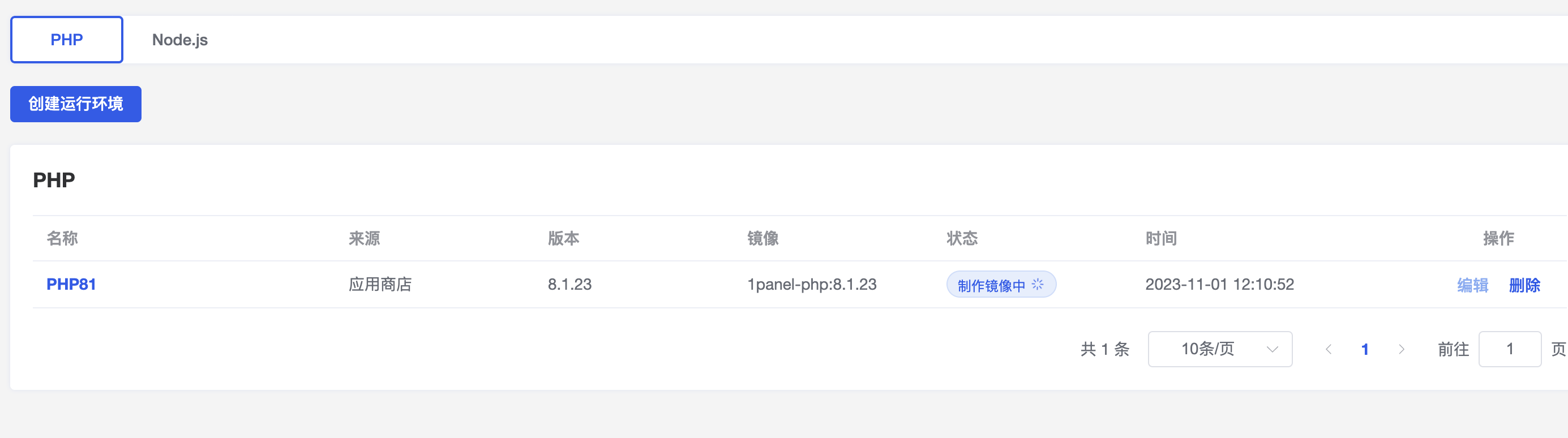 [QUESTION]卡在镜像制作中 · Issue #2761 · 1Panel-dev/1Panel · GitHub