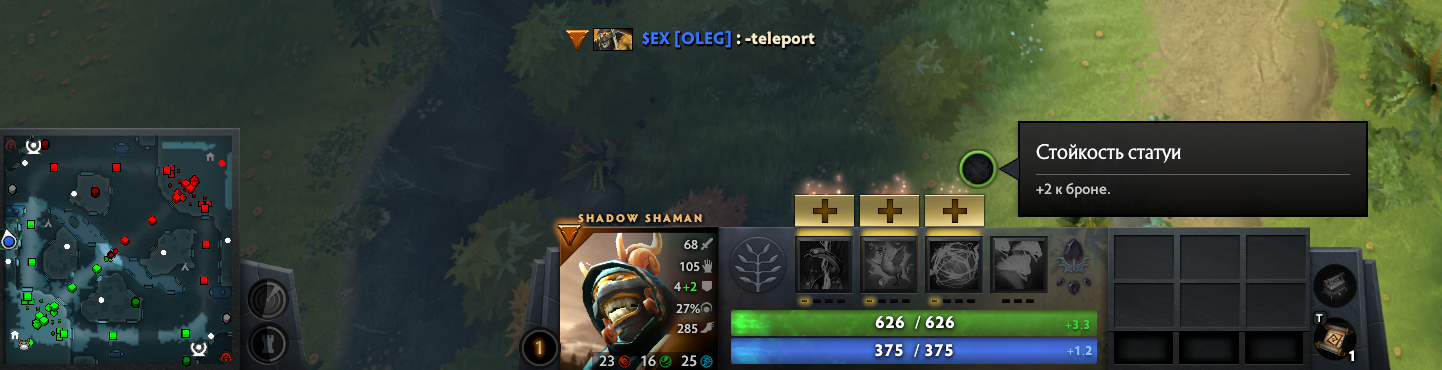 Dire right extension buff seems to miss the localization for the +5 damage buff. · Issue #9579 ...