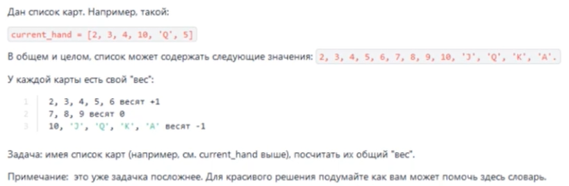 Циклы. ДЗ 3-5 И 3-4 (Урок 32) · Issue #13 · deesiigneer/python-lessons · GitHub