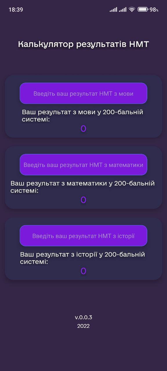 GitHub - music-soul1-1/NMT_Calc: NMT result calculator app.