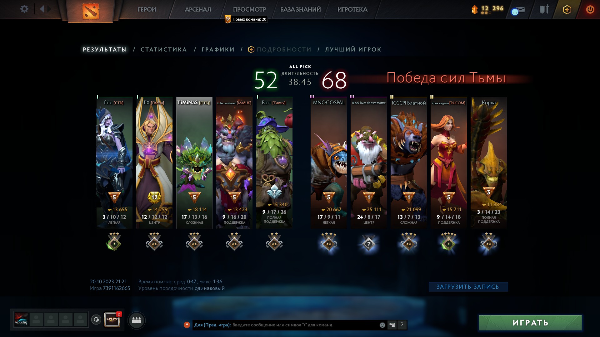 Lost item in inventory · Issue #13038 · ValveSoftware/Dota2-Gameplay · GitHub