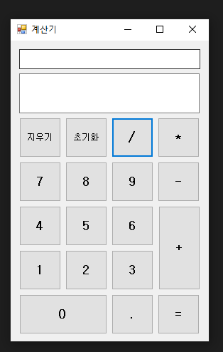 GitHub - 9junbeum/Csharp_calculator