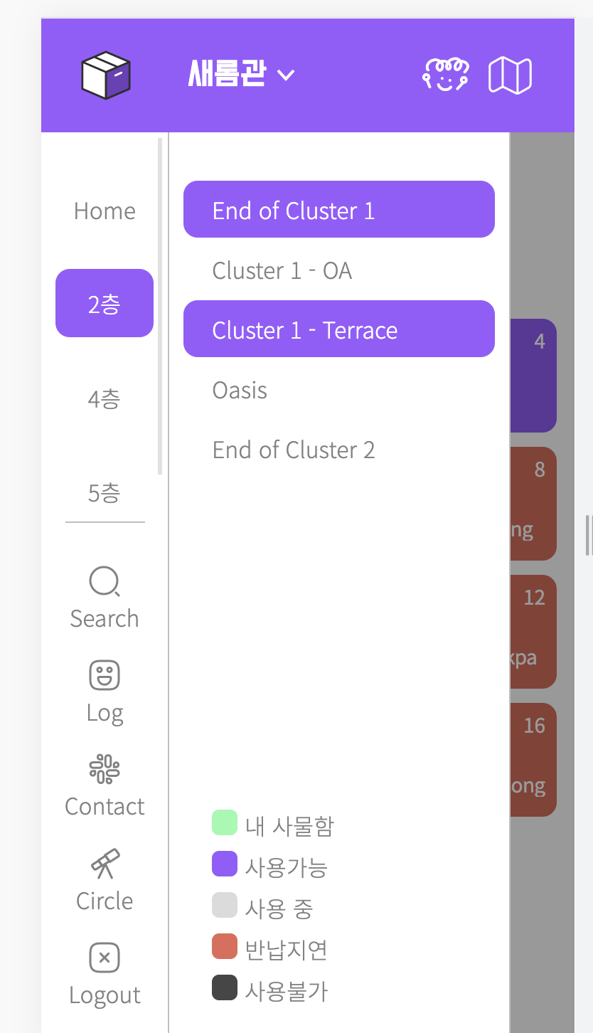 [FE] 모바일에서 터치 이후 hover css 적용되는 문제 · Issue #801 · innovationacademy-kr/Cabi · GitHub
