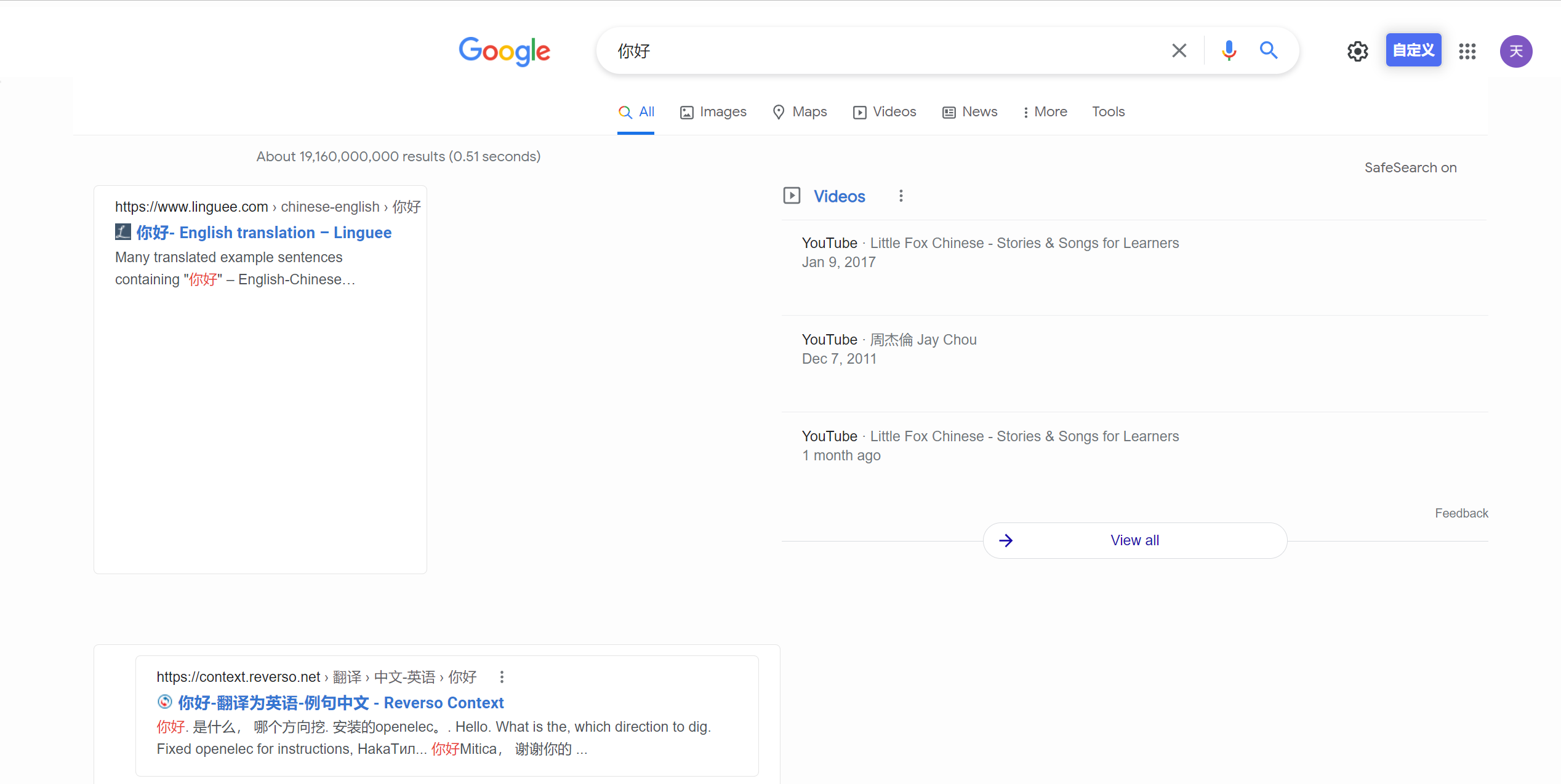 谷歌的双列排版有问题 · Issue #345 · langren1353/GM_script · GitHub