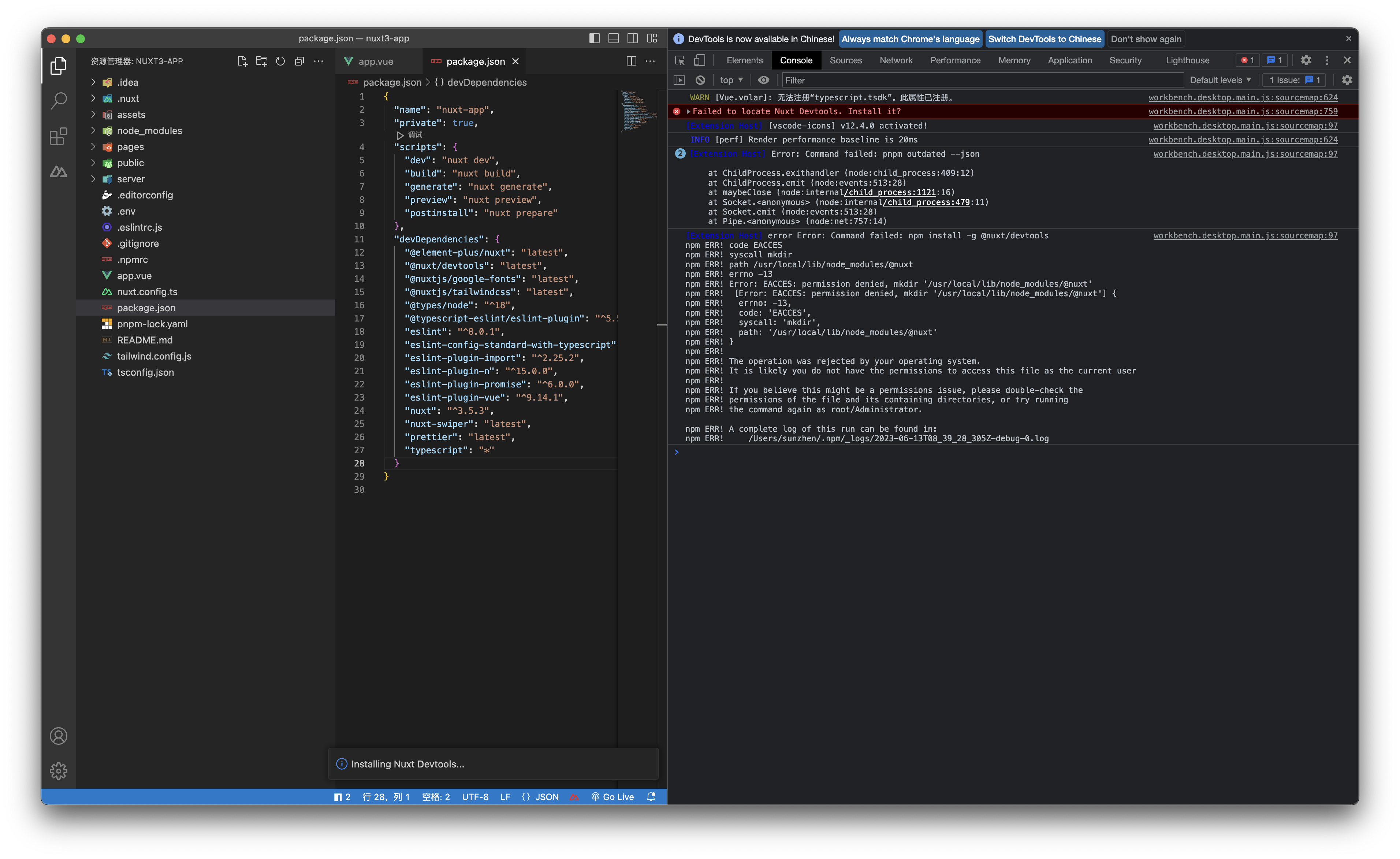 [Bug]: Nuxtr seems to be not working for me, regardless of what I do. · Issue #13 · nuxtrdev ...