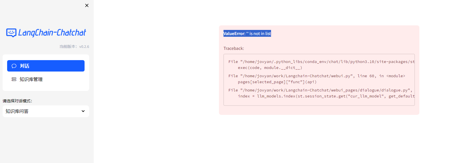 [BUG] 按照流程部署，一键启动后报错ValueError: '' is not in list · Issue #1881 ...