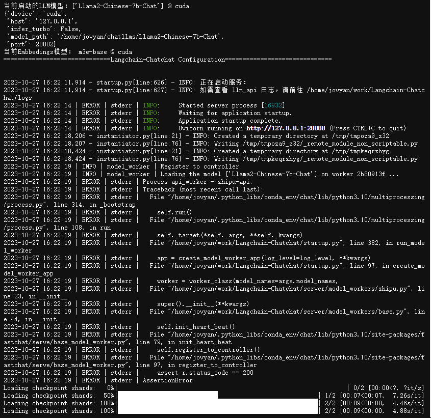 [BUG] 按照流程部署，一键启动后报错ValueError: '' is not in list · Issue #1881 · chatchat-space/Langchain ...