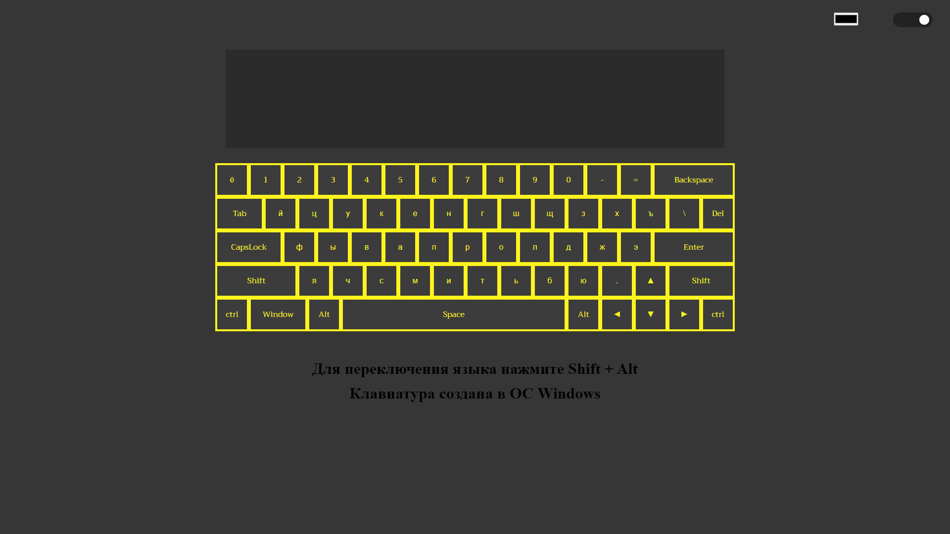 Virtual Keyboard by Alexandr1807 · Pull Request #1 · Alexandr1807/virtual-keyboard · GitHub