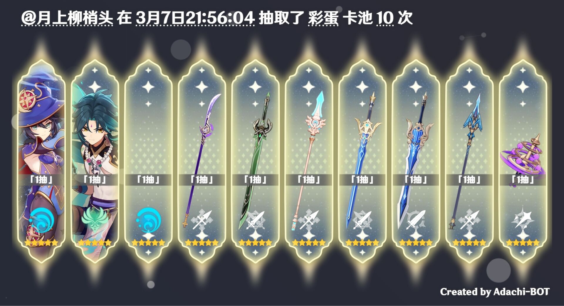 关于一些功能的建议 · Issue #697 · Arondight/Adachi-BOT · GitHub