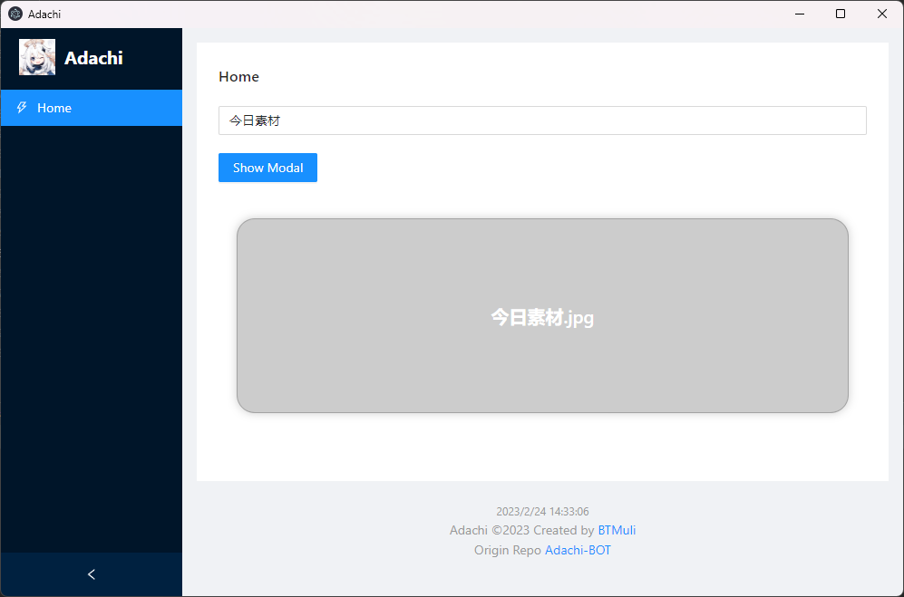 项目前端工程化 · Issue #982 · Arondight/Adachi-BOT · GitHub