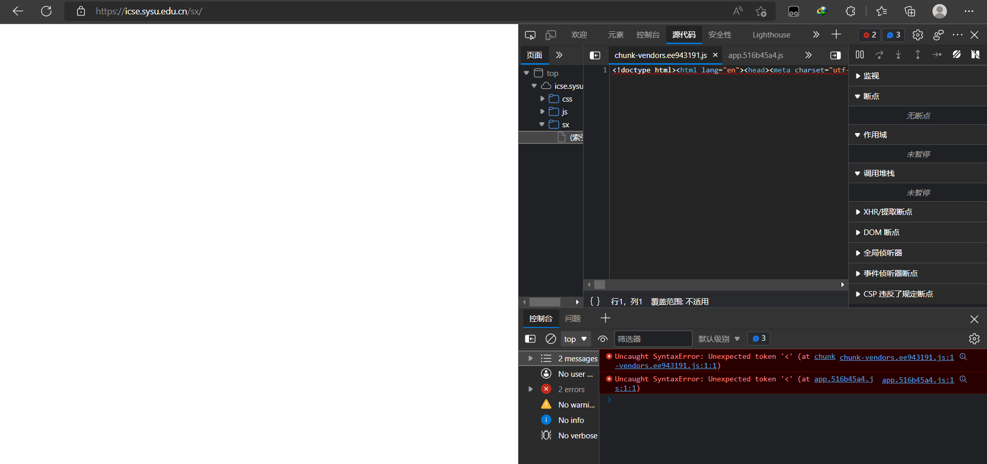 师兄你好，又是我，现在前端上线出问题了 · Issue #1 · caojen/pgms-frontend · GitHub