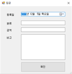 GitHub - noble9915/MoneyBook