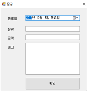 GitHub - noble9915/MoneyBook