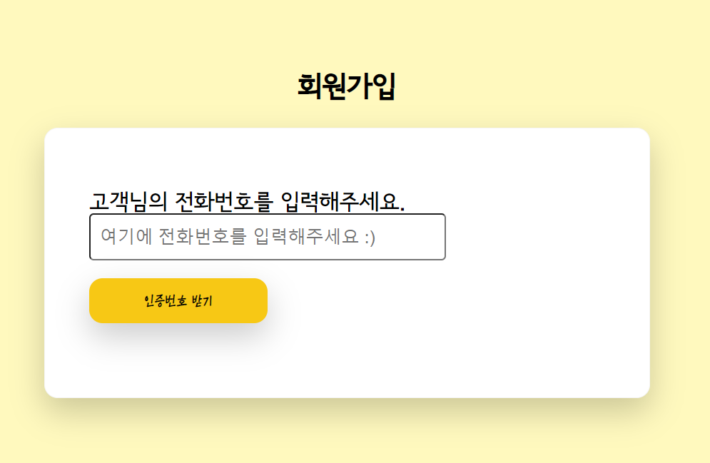 GitHub - H0Kyun/sinabro: 노인을 위한 화상 강의 플랫폼