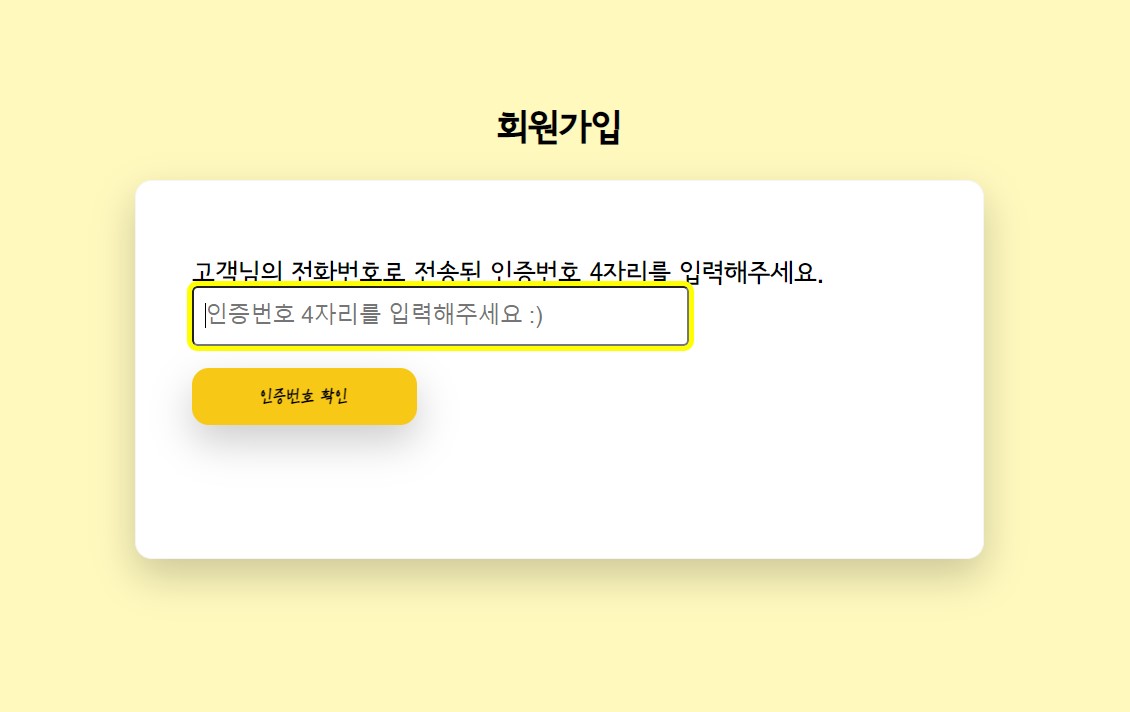 GitHub - H0Kyun/sinabro: 노인을 위한 화상 강의 플랫폼