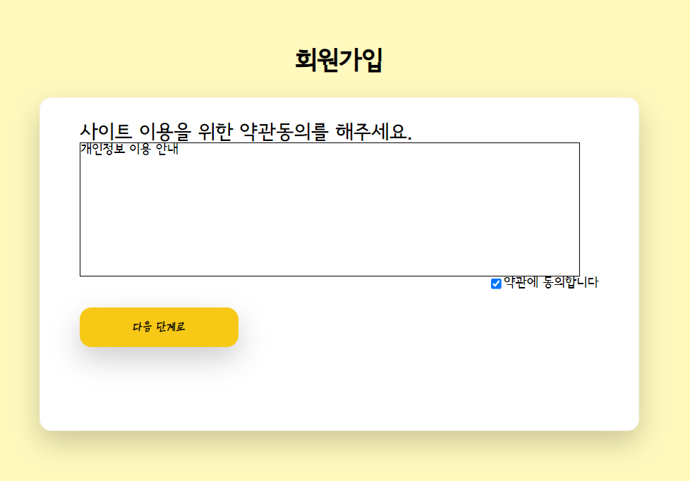 GitHub - H0Kyun/sinabro: 노인을 위한 화상 강의 플랫폼