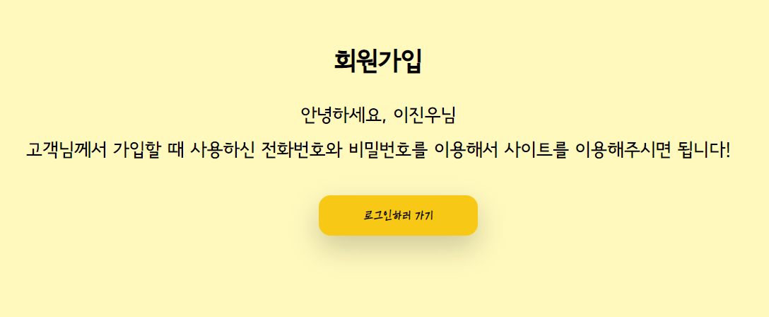 GitHub - H0Kyun/sinabro: 노인을 위한 화상 강의 플랫폼