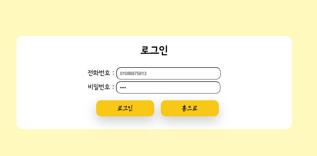 GitHub - H0Kyun/sinabro: 노인을 위한 화상 강의 플랫폼