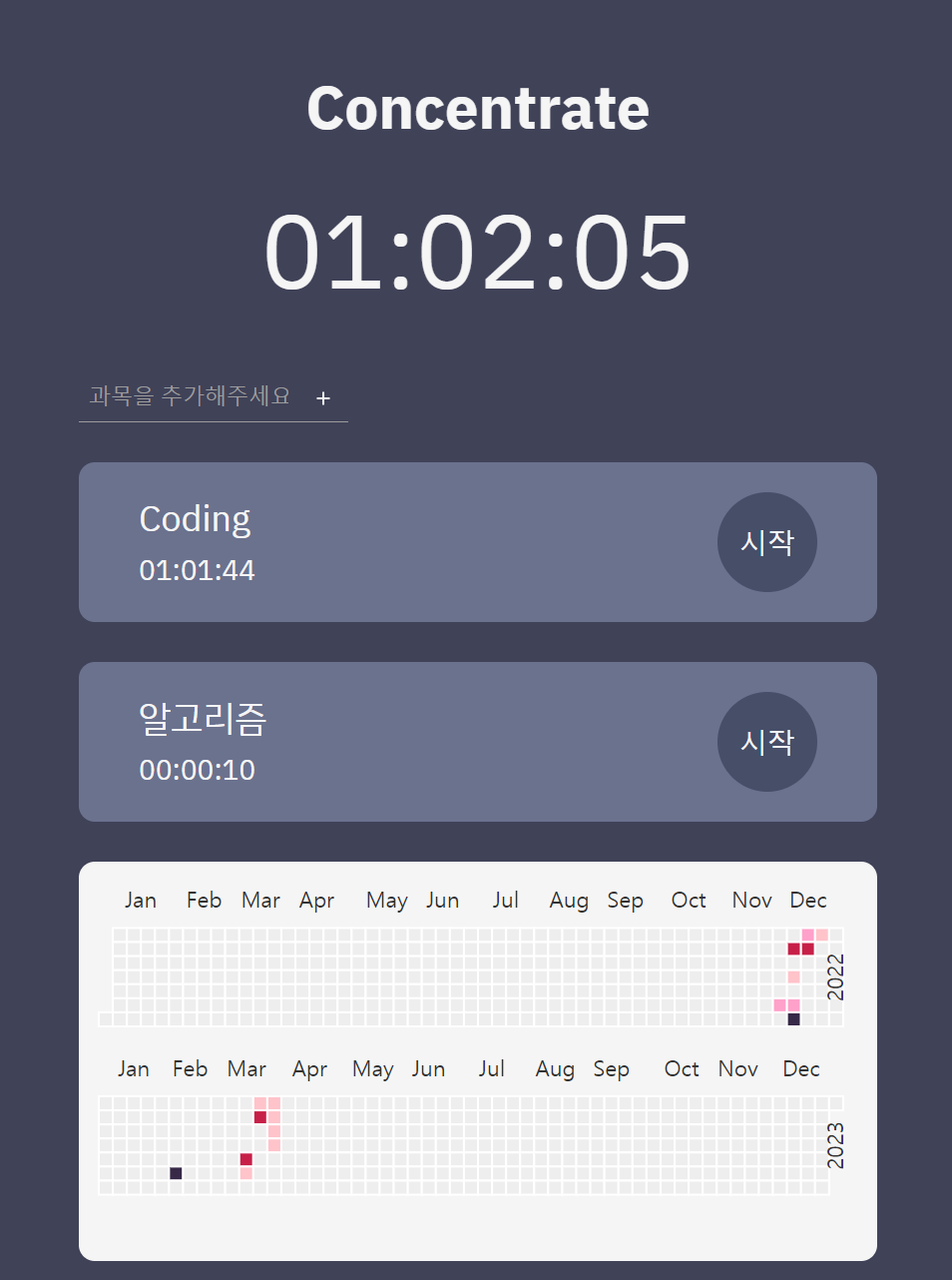GitHub - kknyapple/Concentrate-StopWatch: 공부 시간을 측정하고 기록해주는 스톱워치