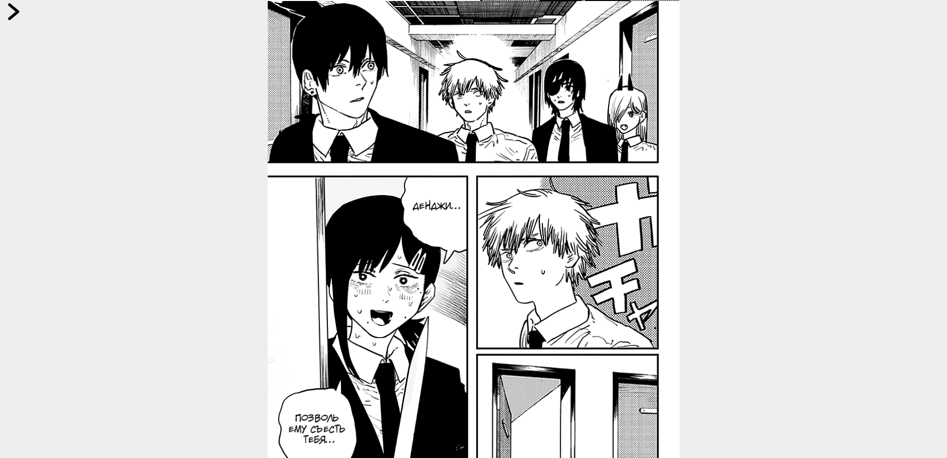 GitHub - vladwizard/manga-reader