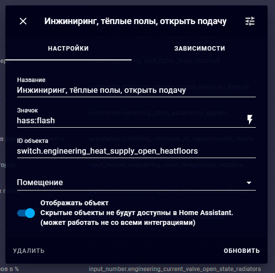 Error msg. Cannot find the device it is related to. · Issue #326 ...