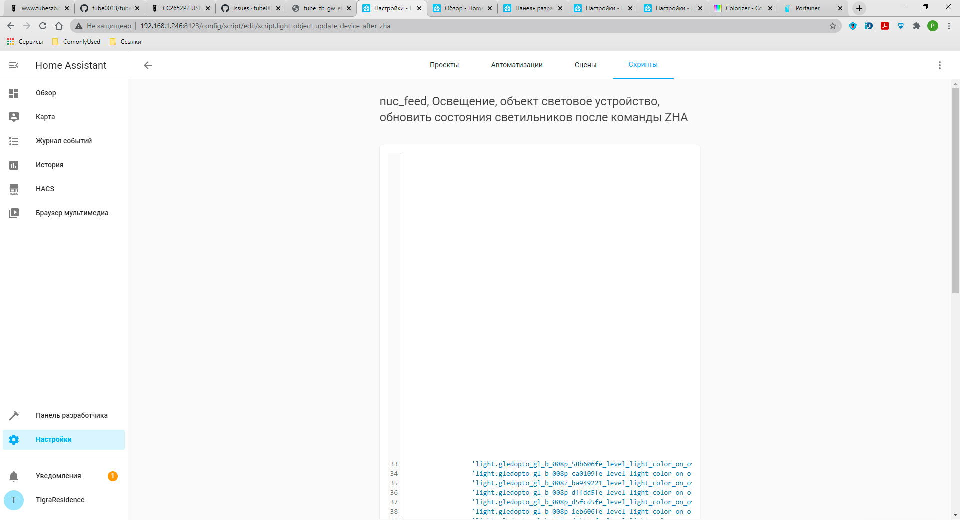 Automation/Script Editor does not show new lines when scrolling - impossible to use in a text ...