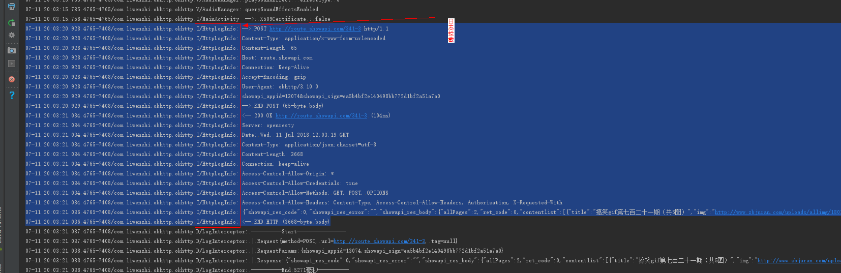 如何查看日志 · Issue #1210 · lingochamp/FileDownloader · GitHub