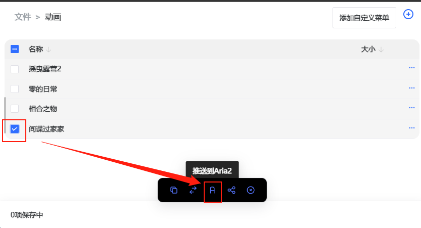 如何能对整个文件夹打包批量下载？ · Issue #10 · tjsky/pikpak · GitHub