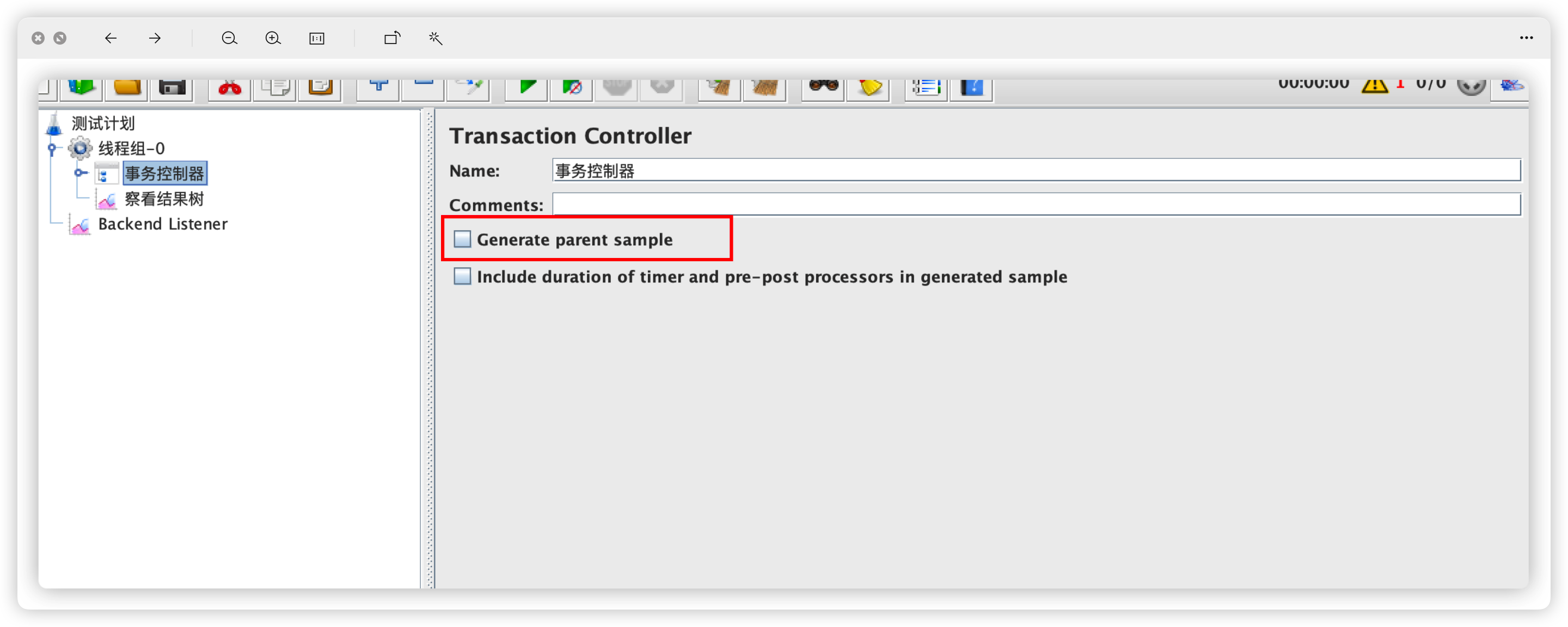 [BUG]关闭后置监听器，脚本里有断言失败，并且脚本不勾选事务generate parent sample，性能测试报错 · Issue #18794 · metersphere ...