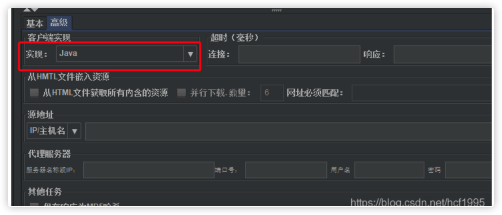 Feature 希望在ms的性能测试模块中可以直接调整“客户端实现 Java”参数 · Issue 20559 · Metersphere