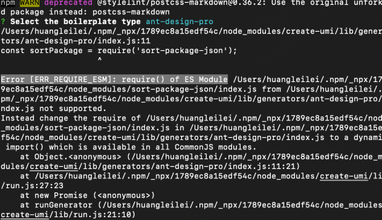 🐛[BUG] 使用create-umi新建项目出现问题 require() of ES Module not supported ...