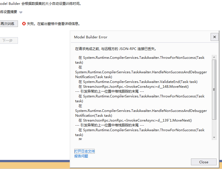 model build error--- image trainning base on GPU · Issue #1543 · dotnet ...